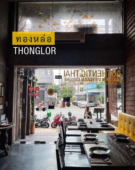 Supanniga Eating Room Tha Tien Thai Riverside Dining Bangkok