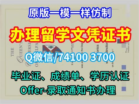 原版定做新西兰奥克兰大学毕业证本硕）theauckland学位证书 毕业证认证一模一样 Ppt