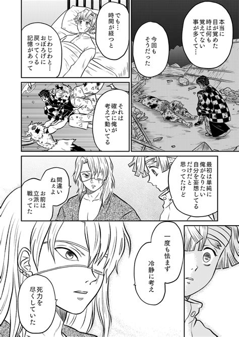 Avyあびぃ新刊🐯さんにて！ On Twitter 610