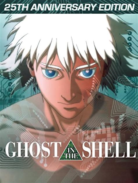 Ghost In The Shell 1995