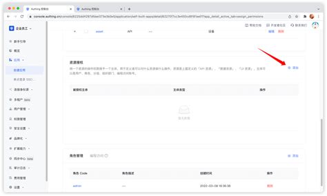 Manage Resource Permissions Genauth Docs