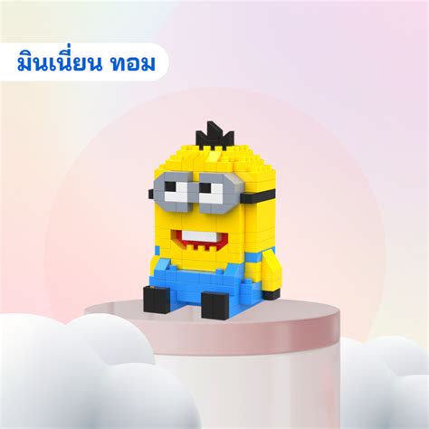 พร้อมส่งจากไทย ของเล่น ตัวต่อ เลโก้ การ์ตูน มีให้เลือกมากกว่า 50 แบบ