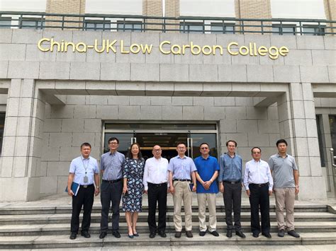 上海港城开发集团有限公司一行来访交流 学院新闻 上海交通大学中英国际低碳学院