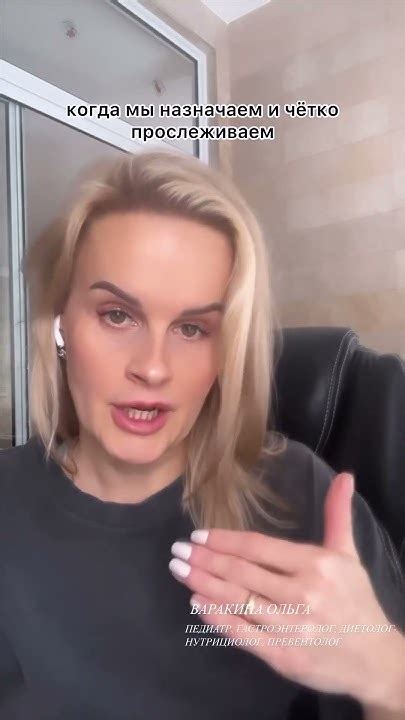 Паразитоз у ребёнка С чего начать гастроэнтеролог педиатр дети ребенок Youtube