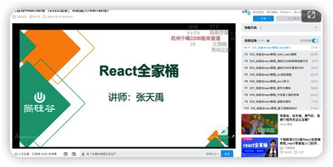 前端学习路线 阿秀的学习笔记