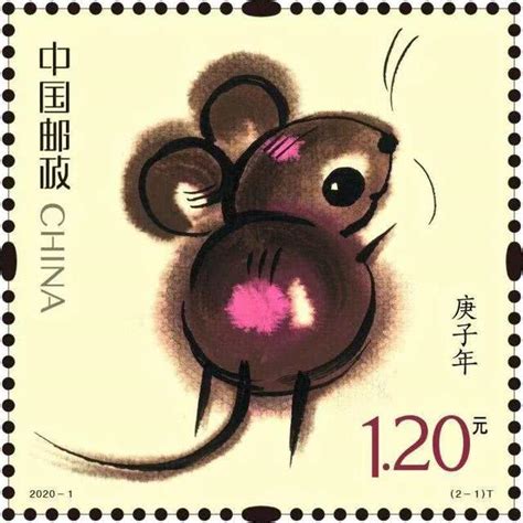 2020鼠年朋友圈配图 2020年鼠年朋友圈配图 2020年跨年朋友圈配图 第3页 大山谷图库