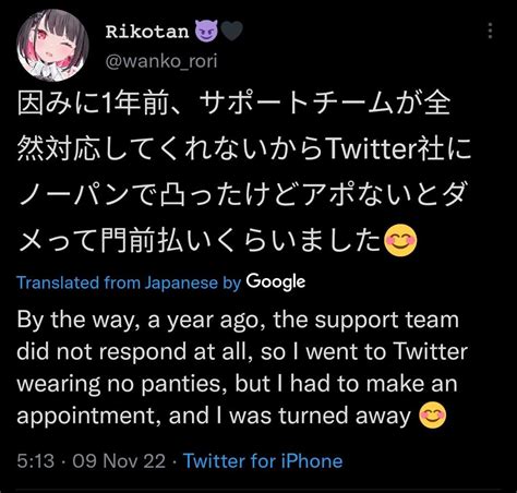 Bratty Twitter 💢💢💢💢 Rjapanesepeopletwitter