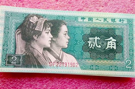 2张这样的两角纸币，有人说单张价值50元，你能找到吗？