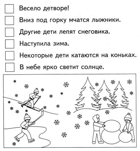 Карточки по обучению грамоте "Составь предложения" в подготовительной ...