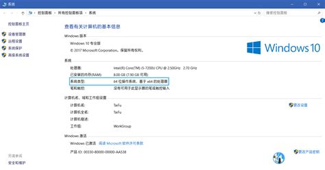 Windows 下安装 Java 与 Eclipse 太傅博客