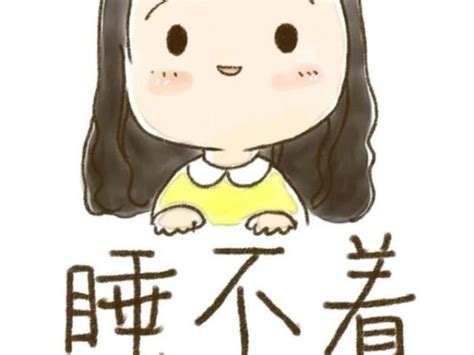 困了不睡觉的图片 特别困又睡不着的图片 困而不能睡的图片 大山谷图库
