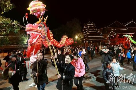 舞龙灯 庆新春 资讯 新湖南