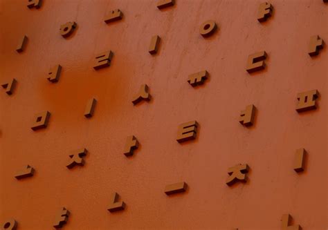 [슈링클스도안 기념일] 한글날 기념 도안 모음 슈링클스 만들기 메이크래프트 네이버 블로그