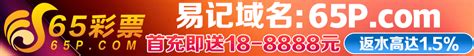 彩民网