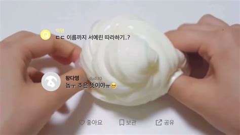 ‼️다시왔어요노출병 서예린한테 노출병 옮은 찐따 10 에스크 탐방기 시액 액시 시리즈액괴 액괴시리즈 에스크 에스크시리즈 노출병시리즈 찐따 10년생 해피빈님 영상 Youtube