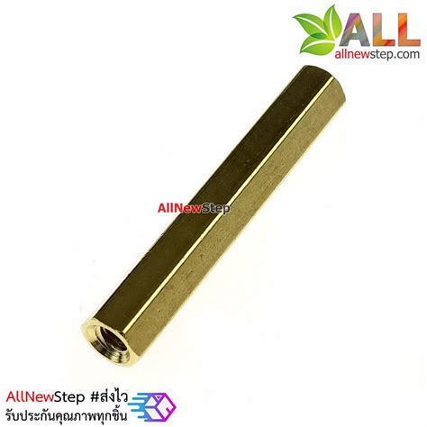 Pillars Nut M3 น็อตตัวเมีย ทองเหลืองแบบยาว 20mm Arduinoall ขาย