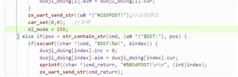 Stm32嵌入式开发：数组 字符串处理核心技巧 Stm32 Sscanf Csdn博客