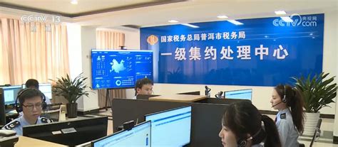 多措并举打通办税缴费堵点卡点 “便民办税春风行动”惠企利民获好评新闻频道央视网