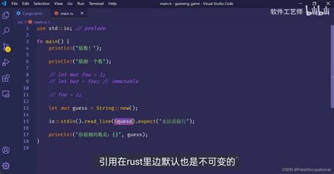 Rust学习笔记002 猜字游戏let Mut Guess Stringnew Csdn博客