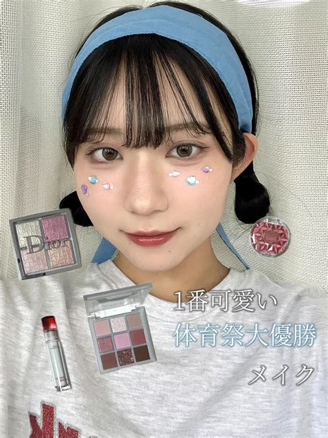 1番可愛い体育祭大優勝メイク こんにゃくが投稿したフォトブック Lemon8