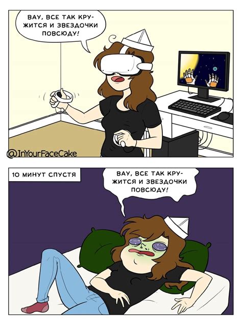 30 летняя художница из Дании рисует честные и очень смешные комиксы о повседневной жизни и