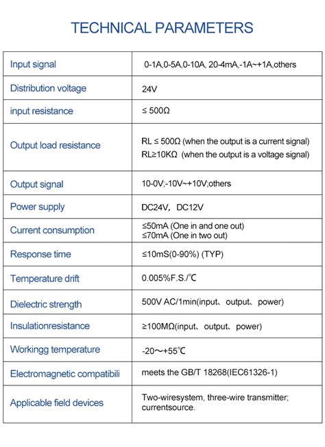PLC Signal Current Isolator V Passive Signal Converter DC Signal Isolator