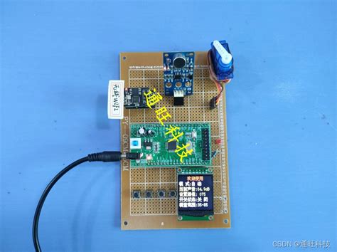 基于stm32单片机智能家居分贝仪噪音声音检测无线app设计192stm32f103分贝检测 Csdn博客