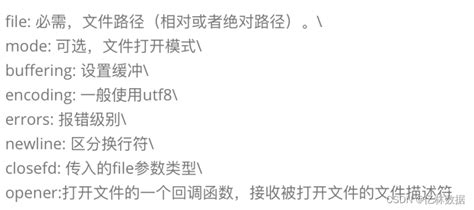 python模块 csdn博客