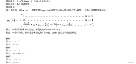 实验02 分支与循环程序设计分支和循环结构的简单程序设计 Csdn博客 实验02 分支与循环程序设计分支和循环结构的简单程序设计 Csdn博客
