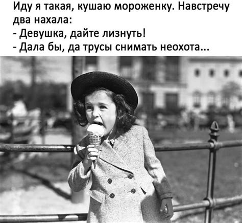 Пин от пользователя Елена на доске Юмор Женский юмор Юмористические цитаты Картинки смех