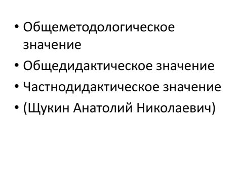 Методы обучения иностранным языкам презентация онлайн