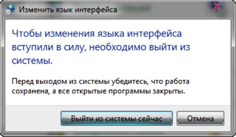 Как поменять или изменить русский язык в Windows 7 Itpotok