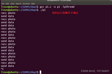 线程的相关函数 Csdn博客