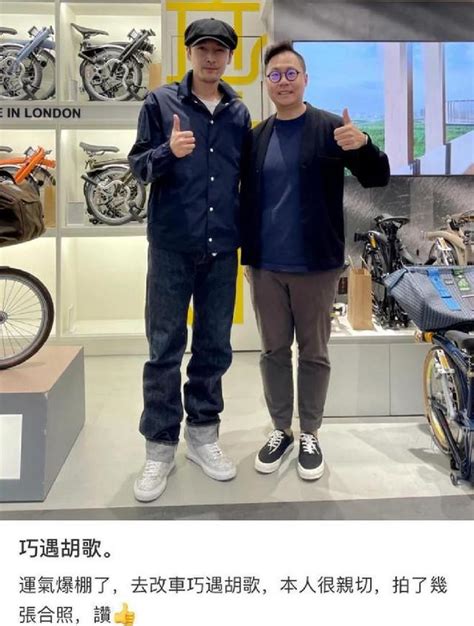 胡歌现身车行被偶遇 和粉丝合影被赞很亲切新浪图片