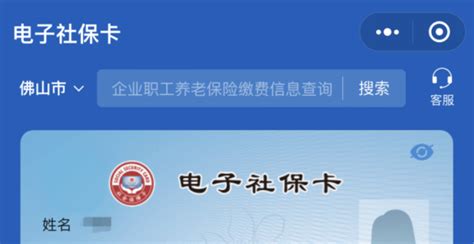 社保卡到期需要换卡吗一文告诉你 腾讯新闻