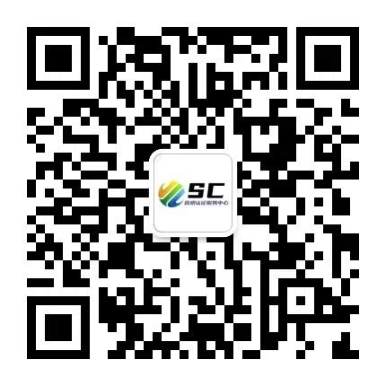 证书查询 深圳市速测检测技术服务有限公司