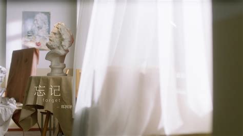 郑润泽 忘记官方mv Zheng Runze Forget Official Music Video Youtube Music