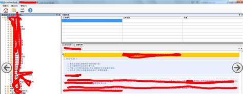 Weifenluo Winformsui Docking 详解 悲淚滿衣襟 博客园