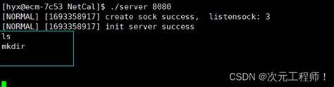 【linux】守护进程linux守护进程 Csdn博客 【linux】守护进程linux守护进程 Csdn博客