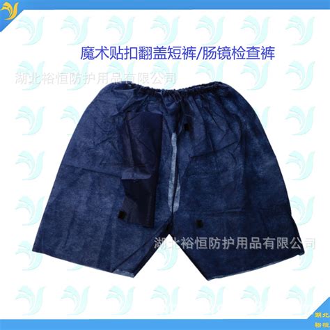 厂家直销无纺布短裤 一次性开裆裤 魔术贴短裤 一次性检查裤 阿里巴巴