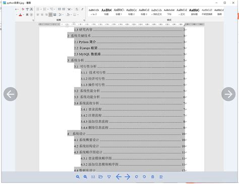 【附源码】计算机毕业设计python安卓基于安卓java的题库appffv2e（源码程序lw调试部署） Csdn博客