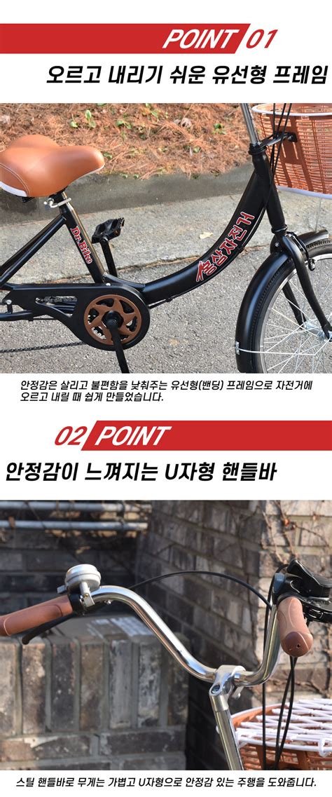 서광스포츠 E근두운 전기자전거 닥터바이크 홍삼자전거 삼륜자전거 세발 보조바퀴 어른용자전거 Aga 0000