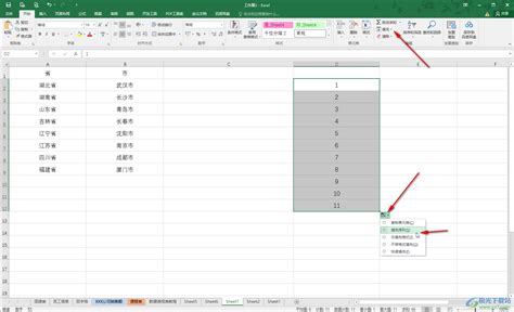 Excel怎么快速填充 Excel表格中快速填充的方法教程 极光下载站