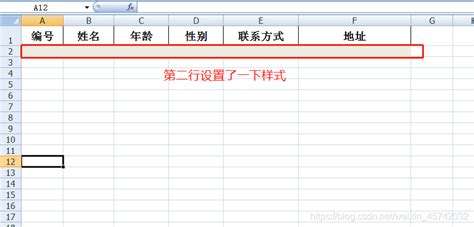 Springboot整合poi（使用excel模板导出导入）springboot Poi可以导入模板吗 Csdn博客