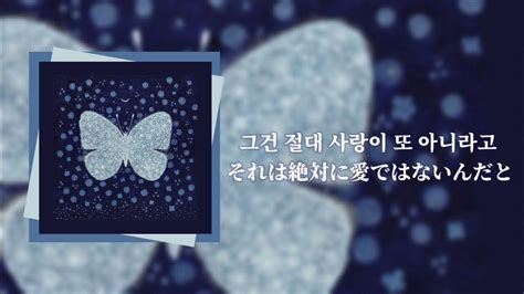 【日本語訳】what Love Means To You 사랑의 의미 Paul Kim 폴킴ポールキム 愛の意味 和訳 Youtube