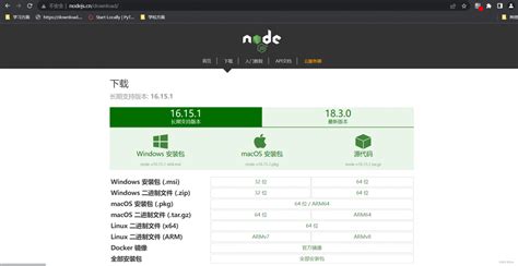 Npm 无法将“npm”项识别为 Cmdlet、函数、脚本文件或可运行程序的名称。请检查名称的拼写，如果包括路径，请确保路径正确，然后再试一次