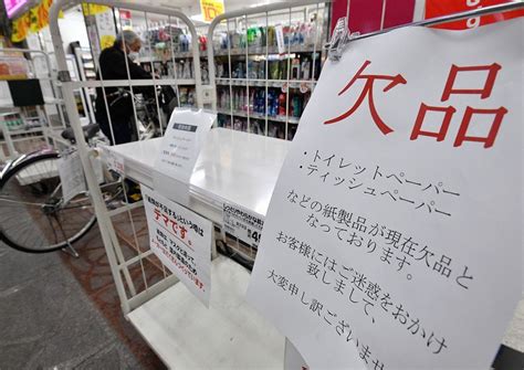 トイレットペーパー不足、閑散とした大阪の繁華街 新型コロナ感染拡大 写真特集15 毎日新聞