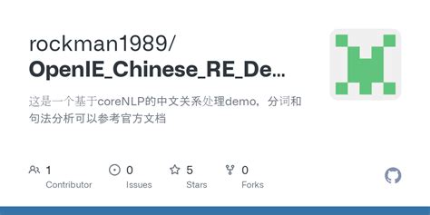 Github Rockman1989openiechineseredemo 这是一个基于corenlp的中文关系处理demo，分词和句法分析可以参考官方文档