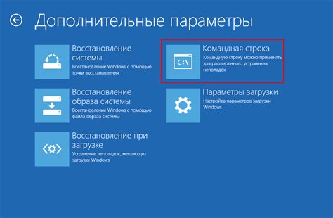 Как исправить ошибку A Disk Read Error Occurred при загрузке Windows 10