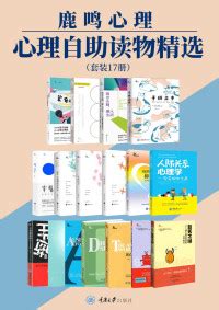 Web前端开发简明教程HTML CSS JavaScript jQuery 工业和信息化十三五人才培养规划教材 邓春晖 秦